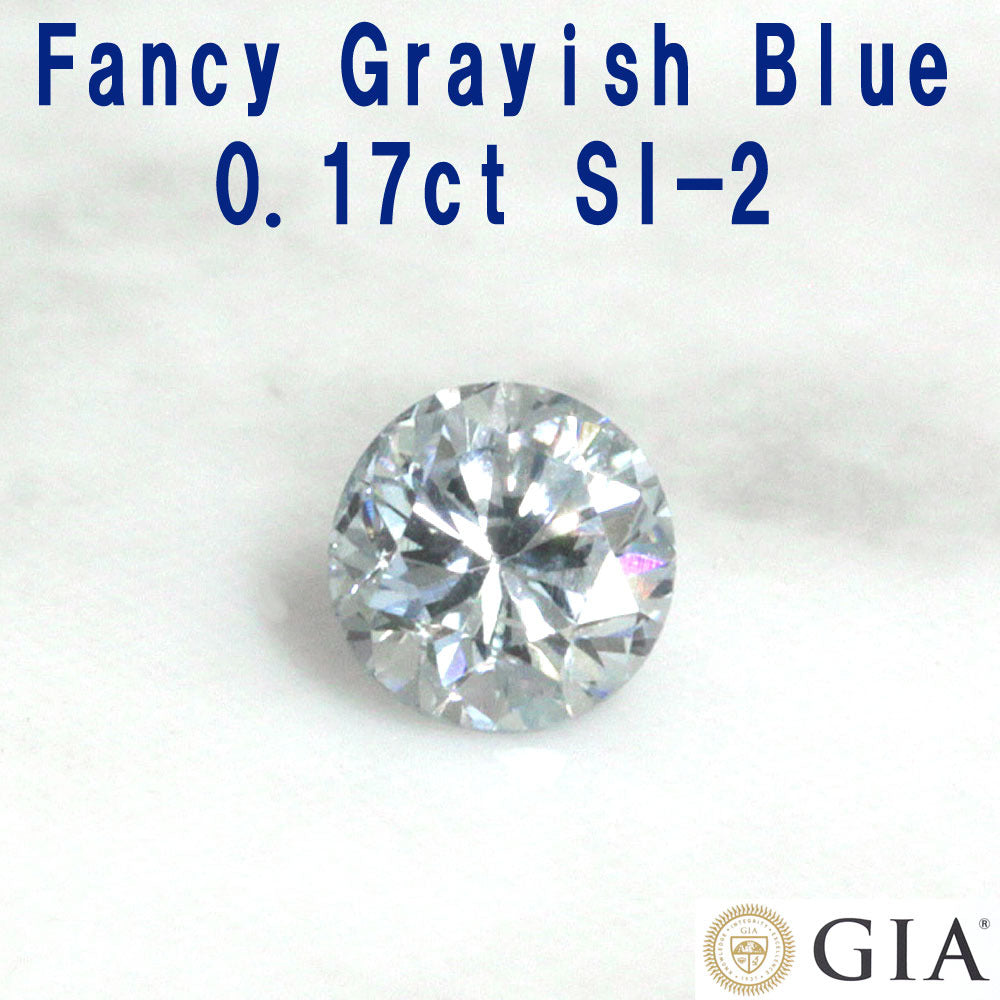 Super rare! Fancy Grayish Blue Si-2 0.17ct Natural Diamond loose [GIA ...